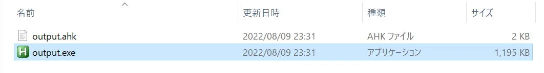 4. 薬歴ソフト上で AO の薬歴を自動入力する | AO